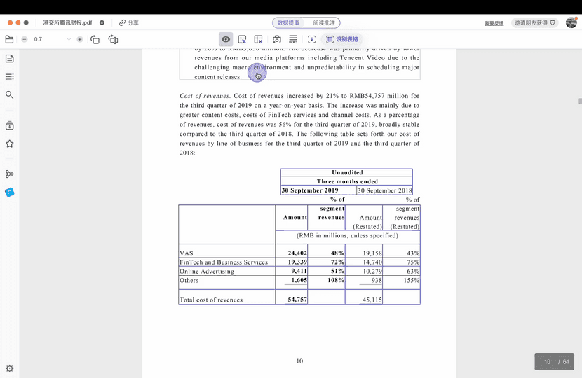 PDFlux - PDF Data Extraction