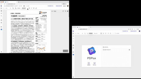 PDFlux - PDF Data Extraction
