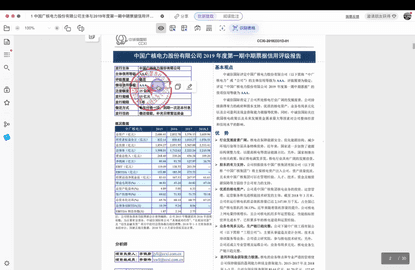 PDFlux - PDF Data Extraction
