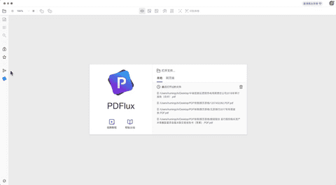 PDFlux - PDF Data Extraction
